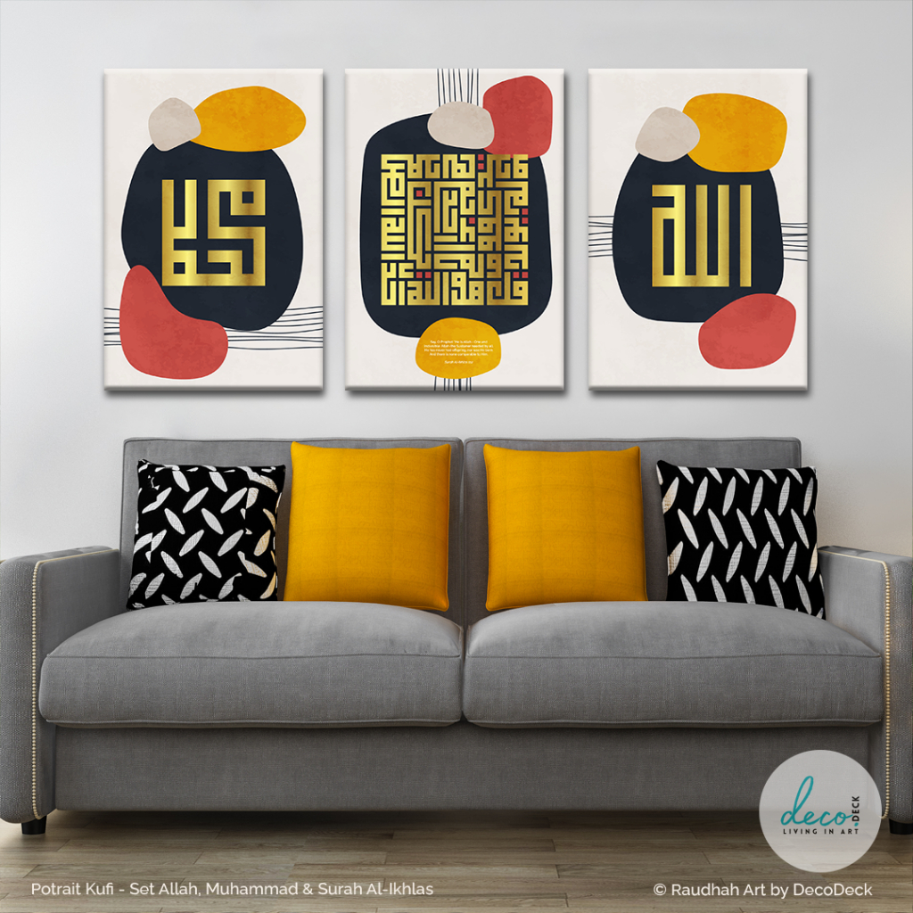 Islamic Calligraphy Khat Hiasan Dinding - Kufic - Allah, Muhammad ...