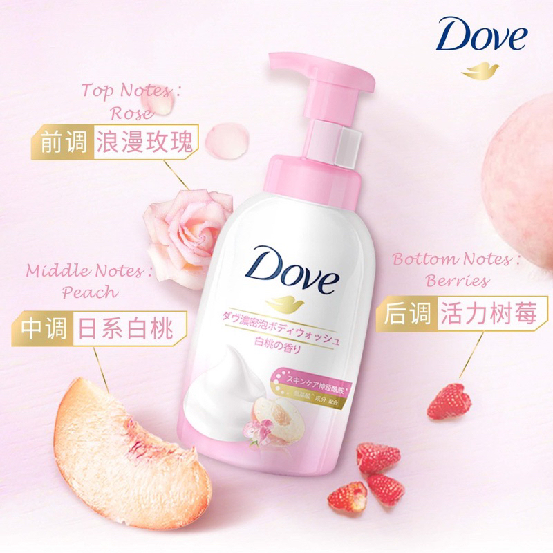 Dove Bubble Body Bath White Peach / Sakura with Amino Acid 400ml ...