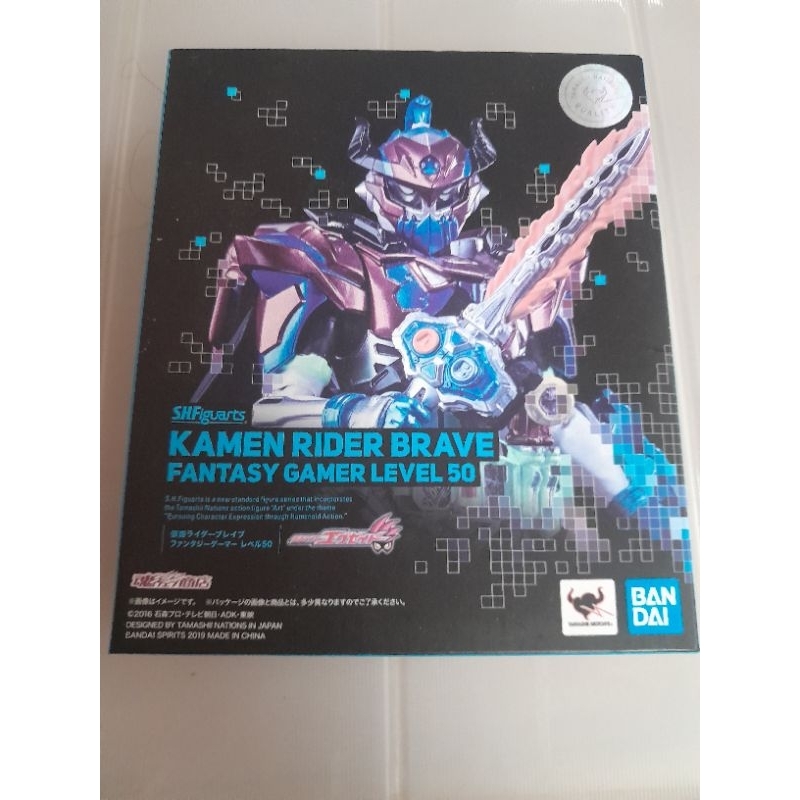 SHF KAMEN RIDER BRAVE LEVEL 50 KAMEN RIDER EX-AID SERIES | Shopee Malaysia