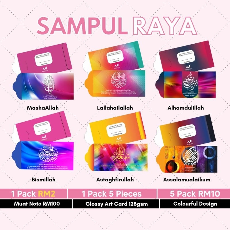(ZIKIR) Sampul Duit Raya 2023 sampul duit cantik comel exclusive money ...