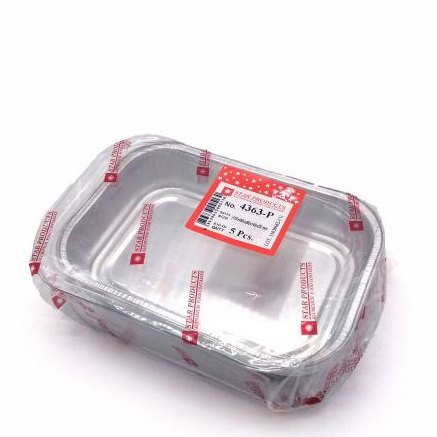 ALUMINIUM FOIL TRAY WITH LIDS / FOOD CONTAINER / RECTANGLE / 5PCS SET ...