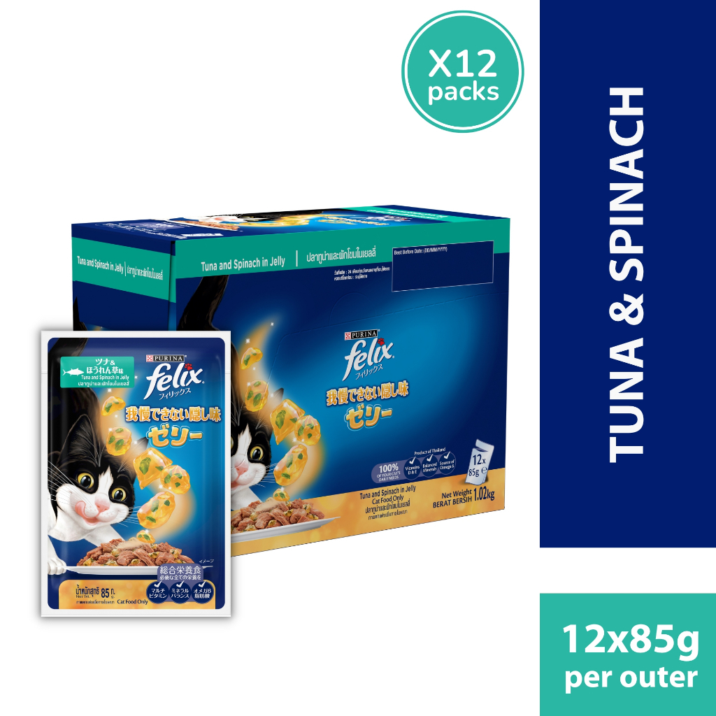 PURINA Felix Sensations Jellies Tuna & Spinach in Jelly Wet Cat Food ...