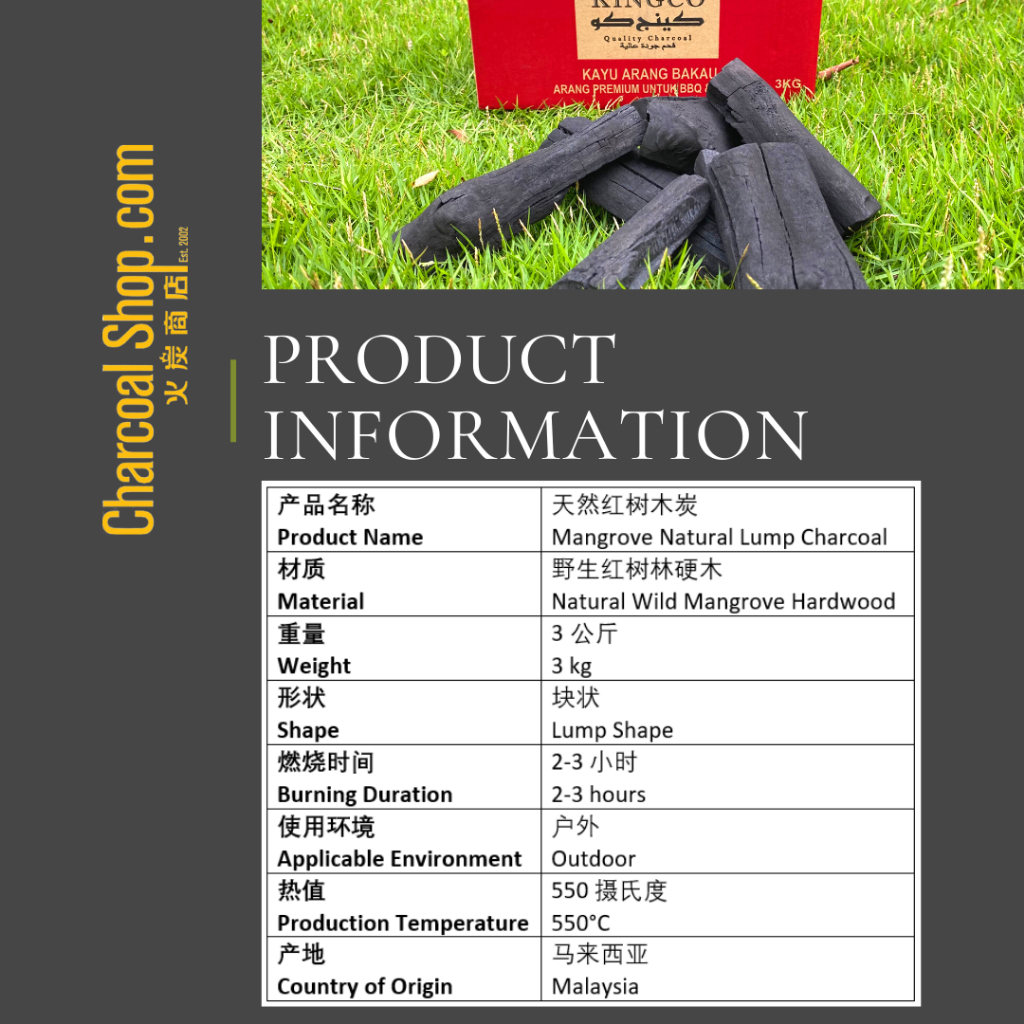 CHARCOAL BBQ ARANG KAYU 火炭 (Mangrove Natural Lump Charcoal - 3kg) | Shopee Malaysia