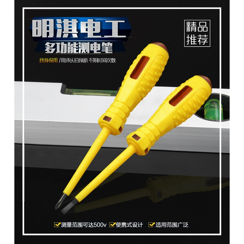 886 heavy Duty Test Pen Electrician Test Pen Voltage Detector Tester ...