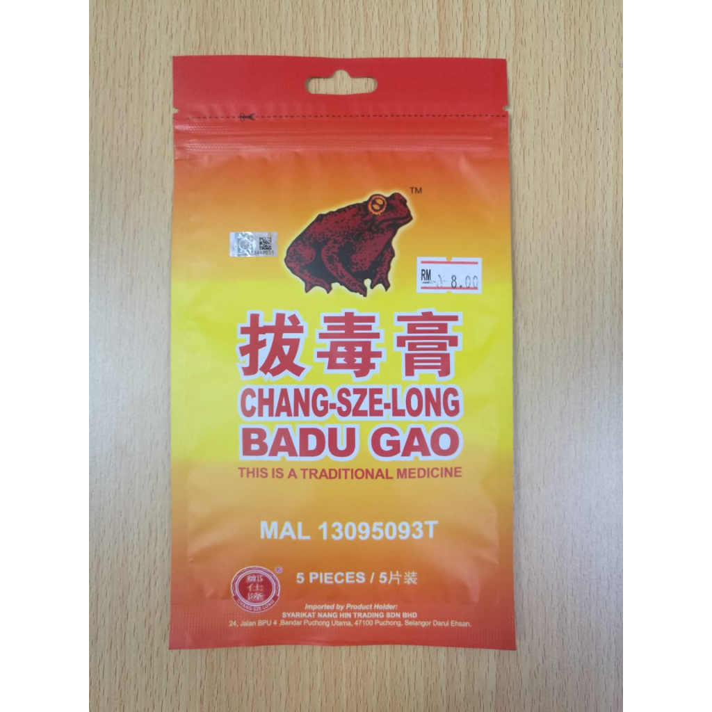 Chang-Sze-Long BaDu Gao 郑仕隆拔毒膏 (5pieces) | Shopee Malaysia