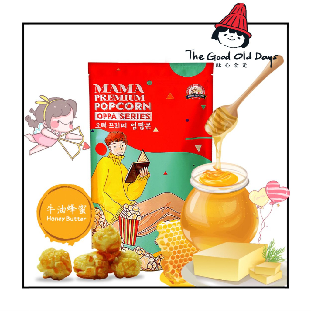 MAMA POPCORN( HONEY BUTTER)/MAMA PREMIUM POPCORN/150G | Shopee Malaysia