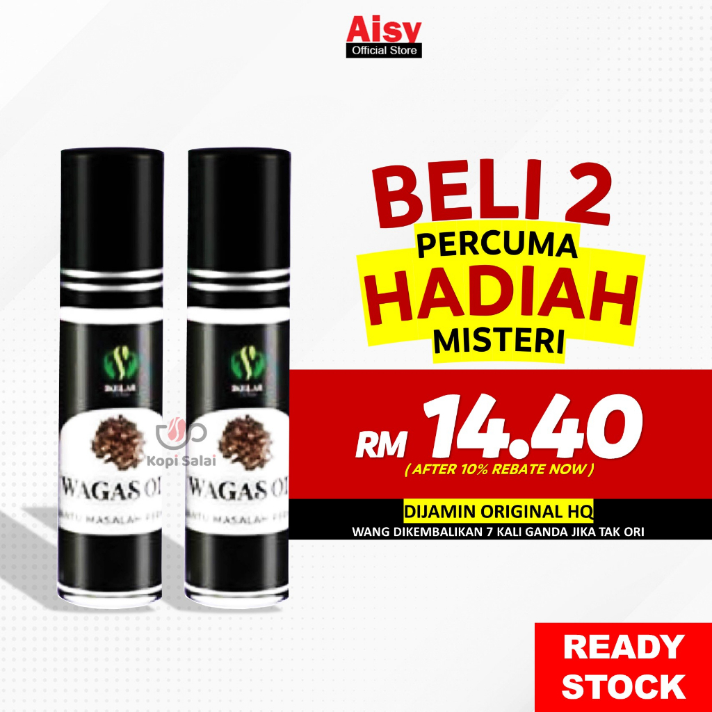 🔥𝗢𝗥𝗜𝗚𝗜𝗡𝗔𝗟 🇲🇾 | MINYAK CENGKIH WAGAS 7ML | WAGAS OIL | MERAWAT BATUK ...