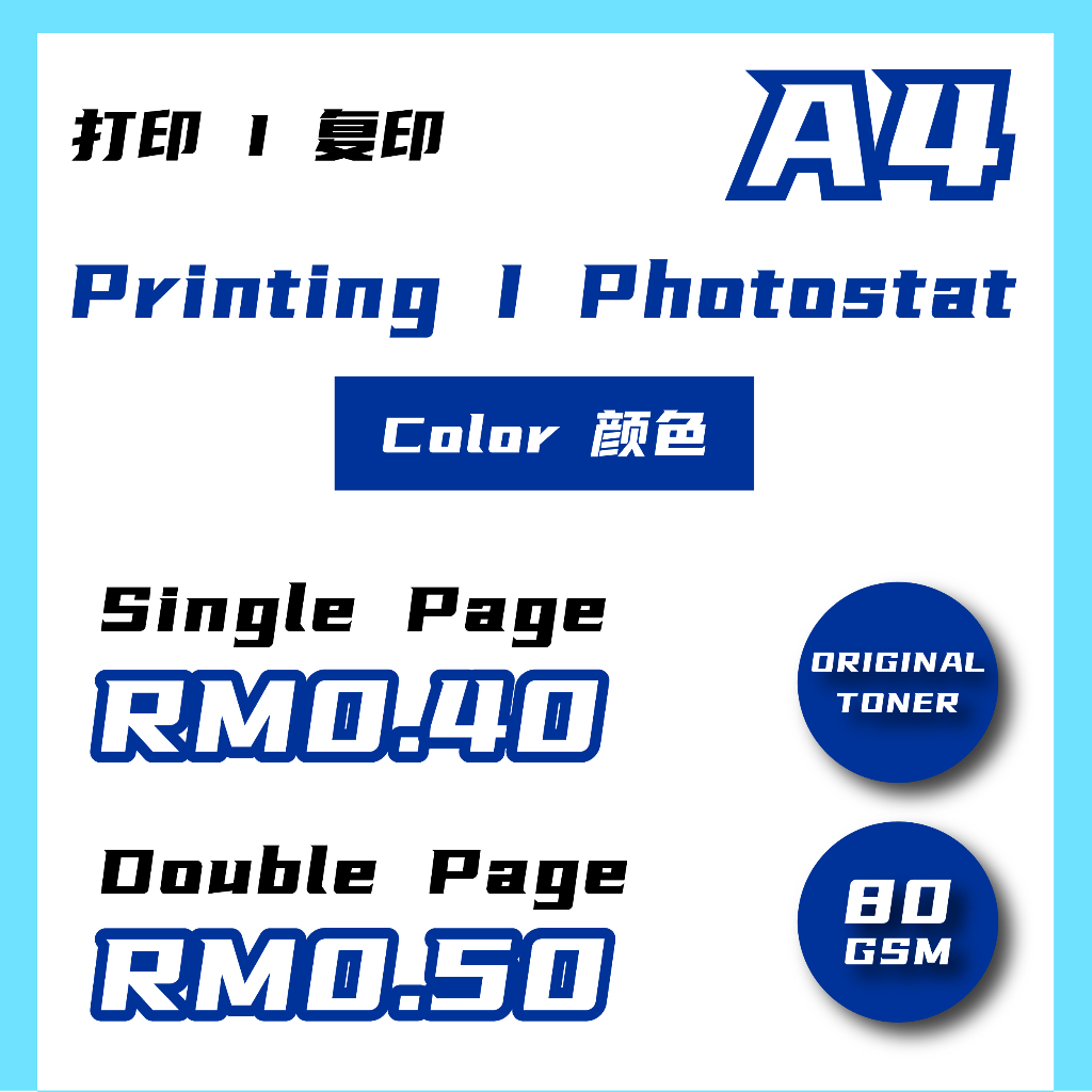 Printing Service | A4 A5 color | Double Sided |Photocopy | Photostat ...