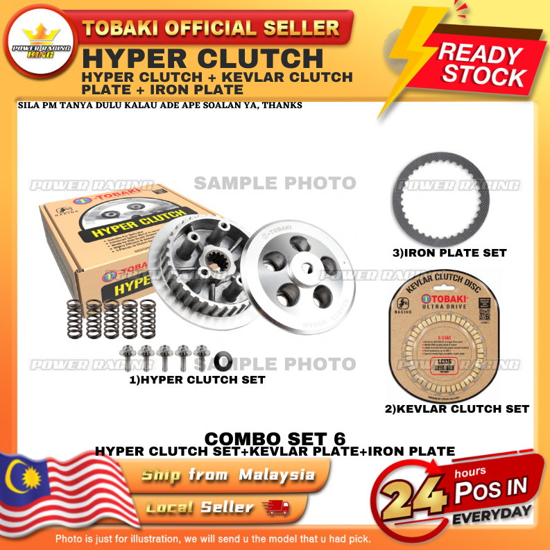 LC135 4S 5S ES AUTO CLUTCH HAND CLUTCH Y125Z TOBAKI RACING HYPER CLUTCH FULL SET KEVLAR PLATE ...