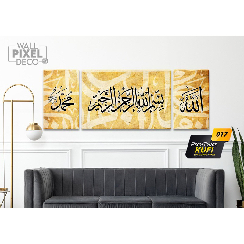 FRAME 3 PANEL SET KHAT KUFI BISMILLAH ALLAH MUHAMMAD HIASAN DINDING ...