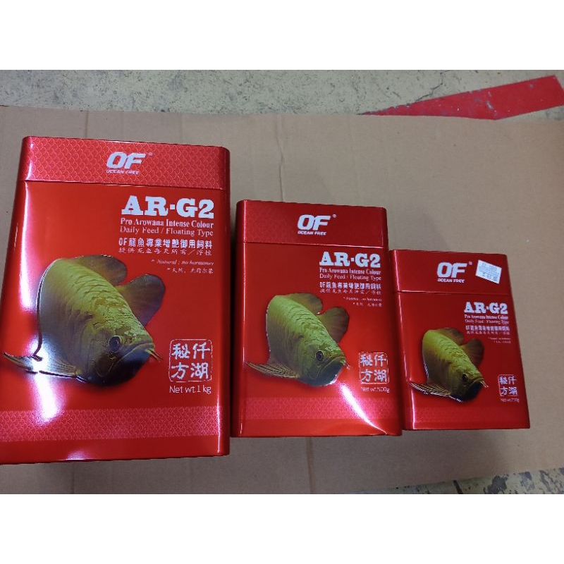 OF AR-G2 AROWANA FISH FOOD 250g/500g/1kg | Shopee Malaysia
