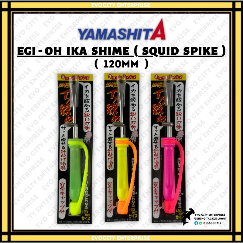 Yamashita Egi-Oh Ika Shime ( Squid Spike ) 120mm | Shopee Malaysia