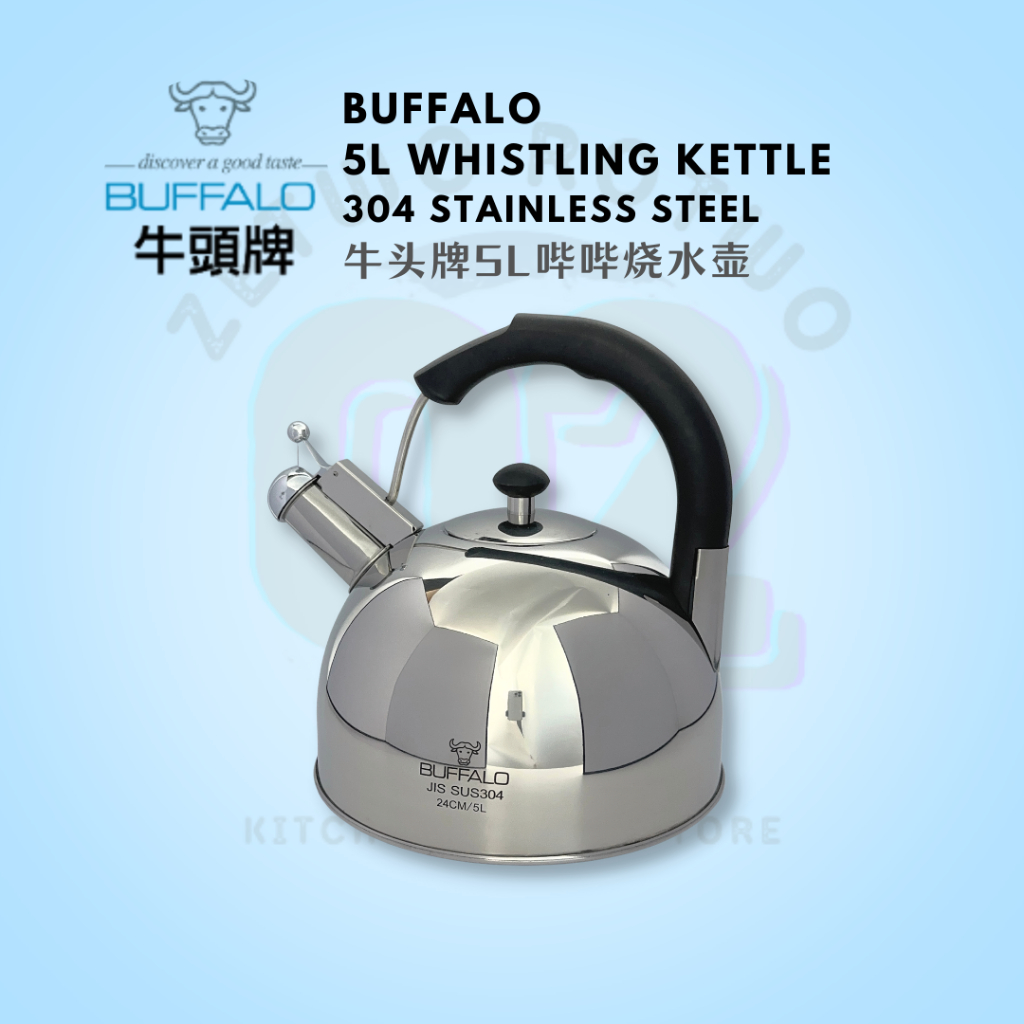 Buffalo 5L Whistling Kettle 304 Stainless Steel牛头牌不锈钢哔哔烧水壶 | Shopee ...