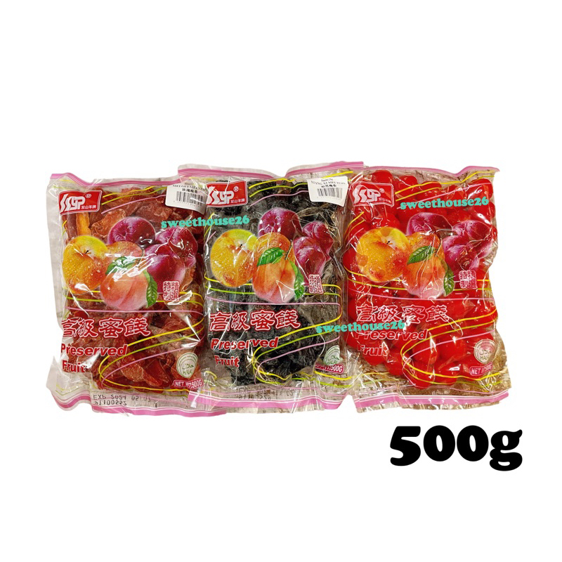 500g Halal Asam Buah Sweet Cherry Ceri Merah Potong Merah Hitam Asam ...