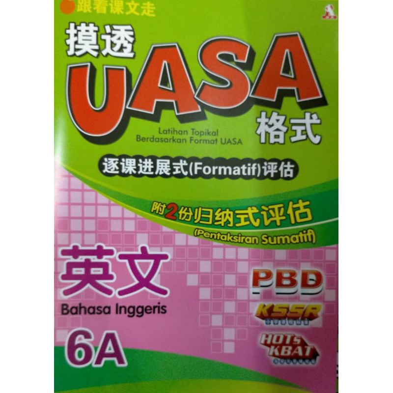 (HUP LICK)UASA LATIHAN TOPIKAL BERDASARKAN FORMAT KSSR SEMAKAN 跟着课文走 摸透 UASA 格式 TAHUN 4A-6A/4B ...