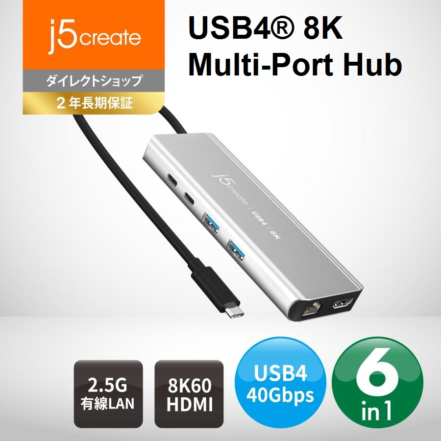 J5Create JCD403 USB4 8K Multi-Port Hub -J5Create USB 4.0 8K Multi-Port ...