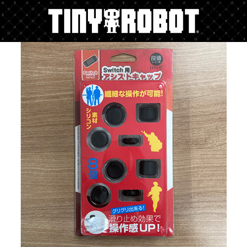 Nintendo Switch Aim Speed Trigger & Analog Cap 8 in 1 - (Gray) | Shopee ...