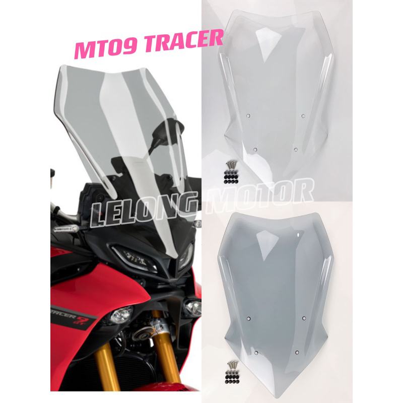 WINDSHIELD MT09 TRACER 2018 2019 2020 TRACER 900 GT 2021 2022 2023 ...