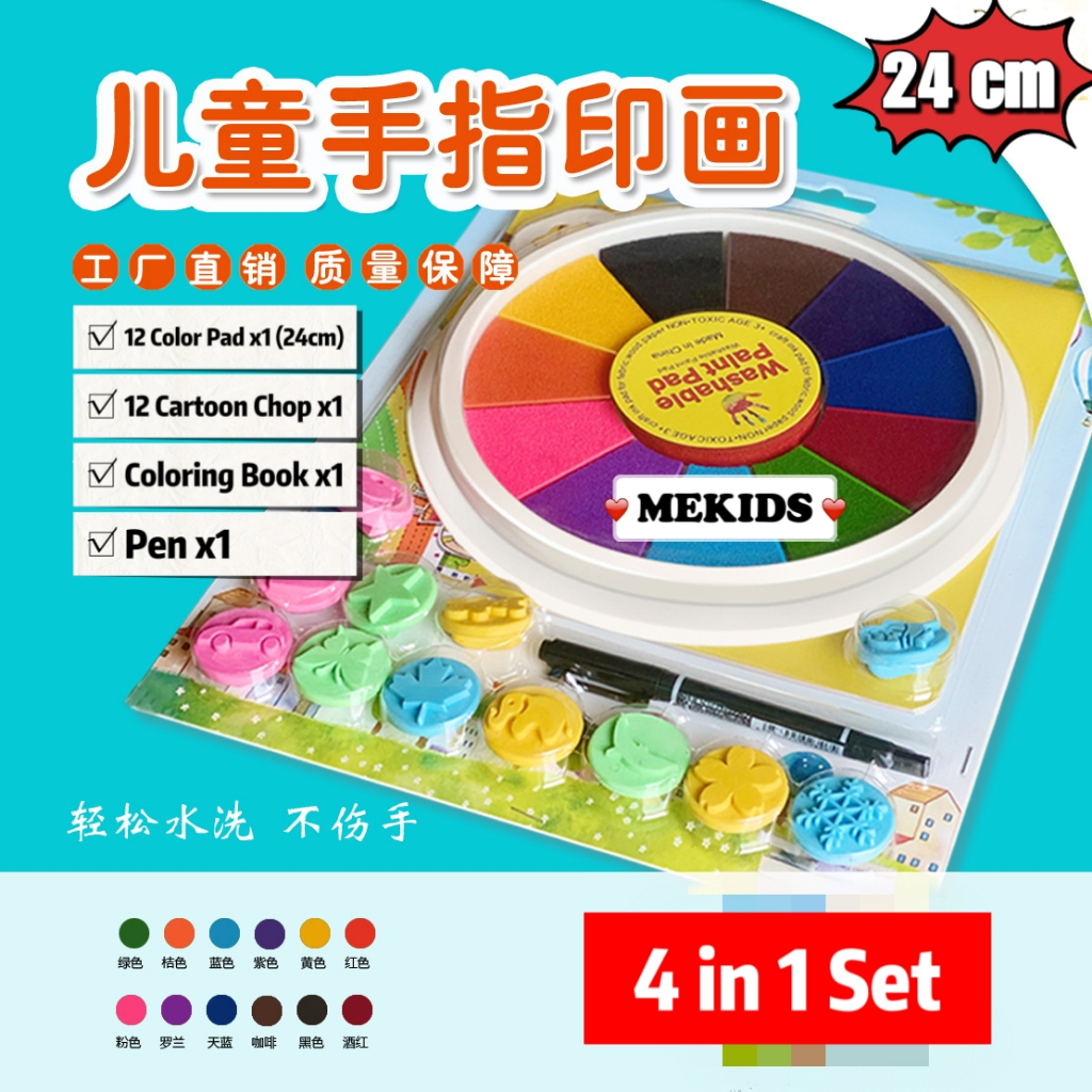 👨‍👩‍👧‍👦MEKIDS👨‍👩‍👧‍👦Children Finger Painting Ink Pad Pad Kindergarten ...