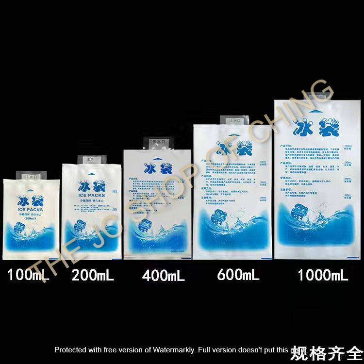 Ice Pack 100/200/400/600/1000ml Reusable Ice Pack for Breast Milk ...