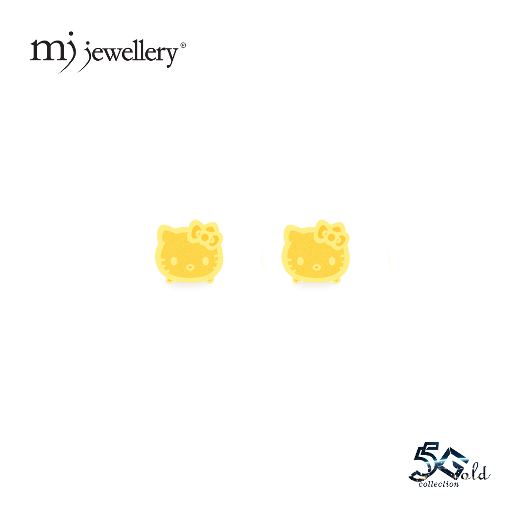 MJ Jewellery 5G Gold Collection Gold Earrings S183 , 916 Gold & 375 ...
