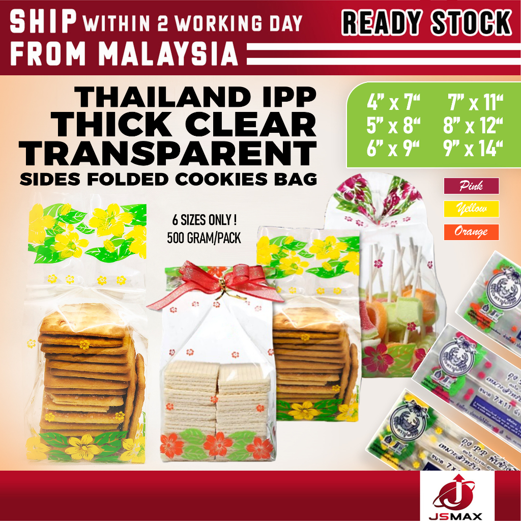 Thailand IPP Thick Printed Sides Folded Gusset Food Packaging Bag ...