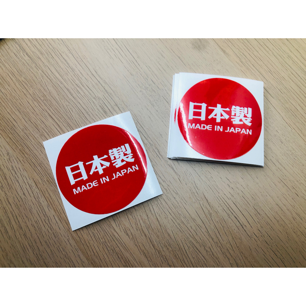 J055 MADE IN JAPAN Sticker Car Motorcycle JDM Decal | Shopee Malaysia
