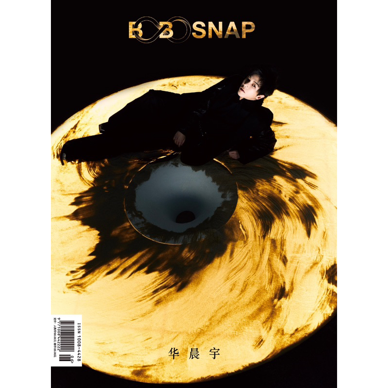 预售｜BOBOSNAP杂志 2023年4月刊 实体杂志 封面人物： 华晨宇 | Shopee Malaysia