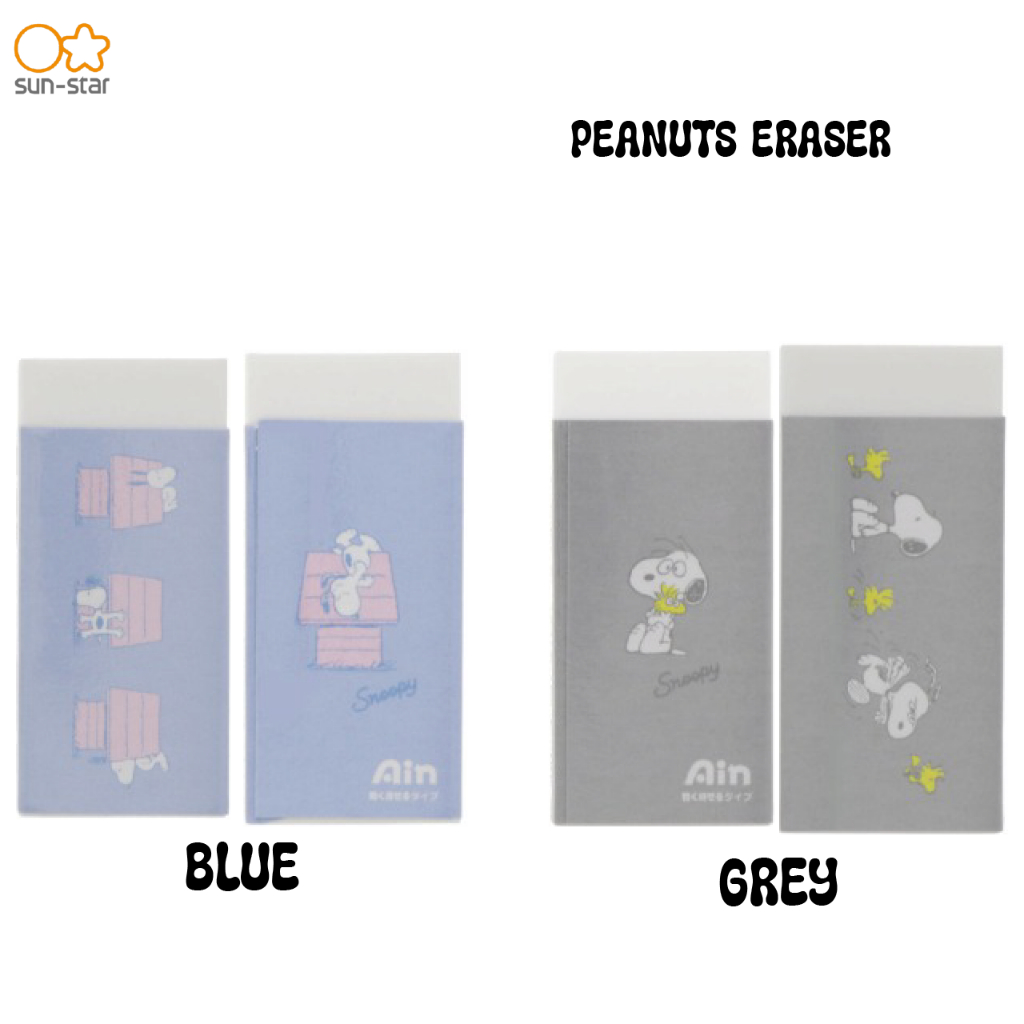 【Sun-star Stationery】Peanuts Eraser - Snoopy and Friends | Shopee Malaysia
