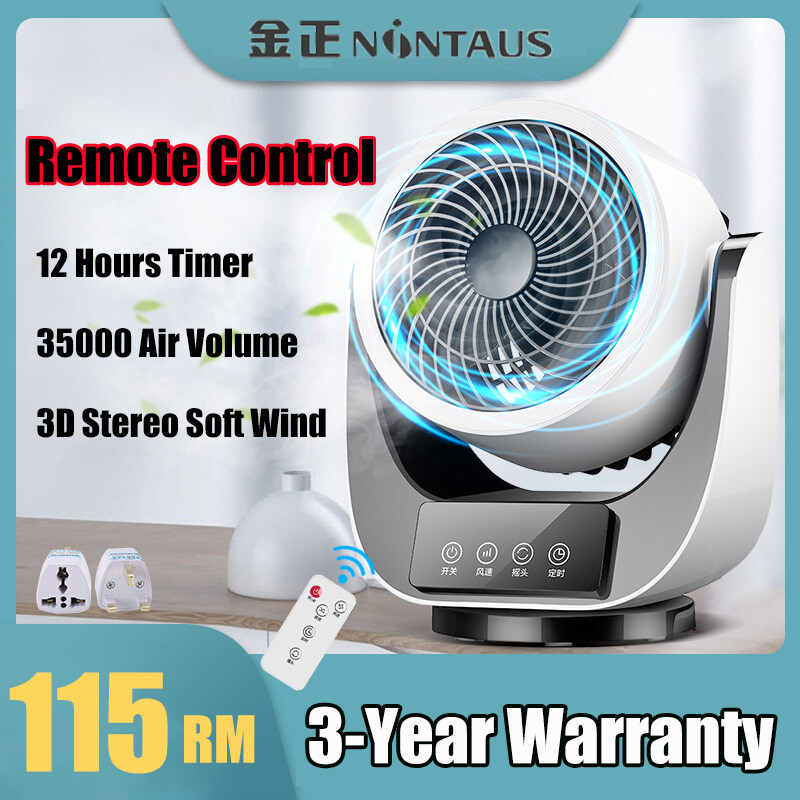 [Ready Stock] Japan New Turbo Technology Desktop Fan 3-Speed Adjustable ...