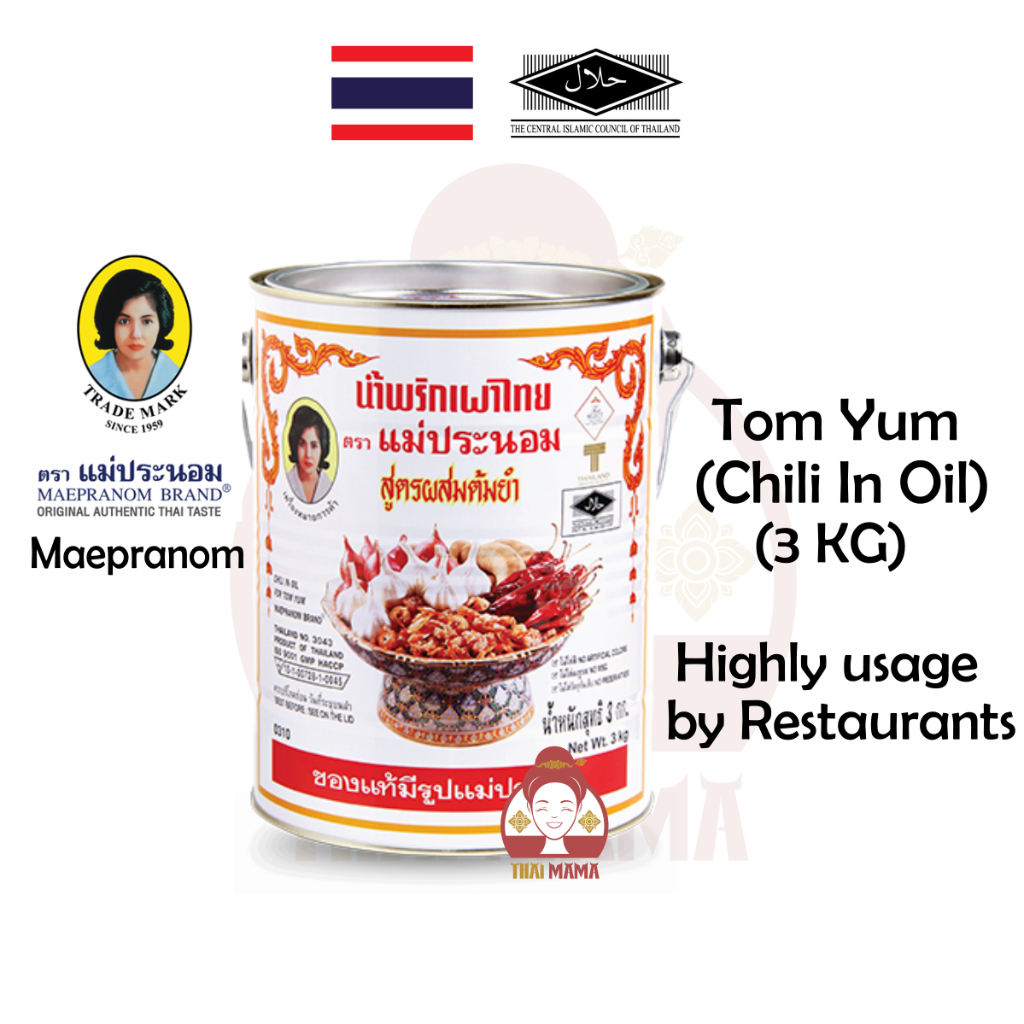 Maepranom Chilli Oil For Tom Yum 3kg [Halal] | Shopee Malaysia