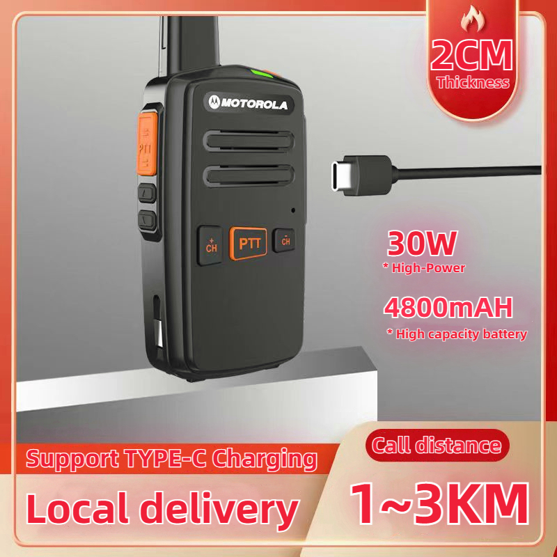 Motorola Mini Walkie Talkie 3KM UHF Hotel Site Outdoor【2Units/Set ...