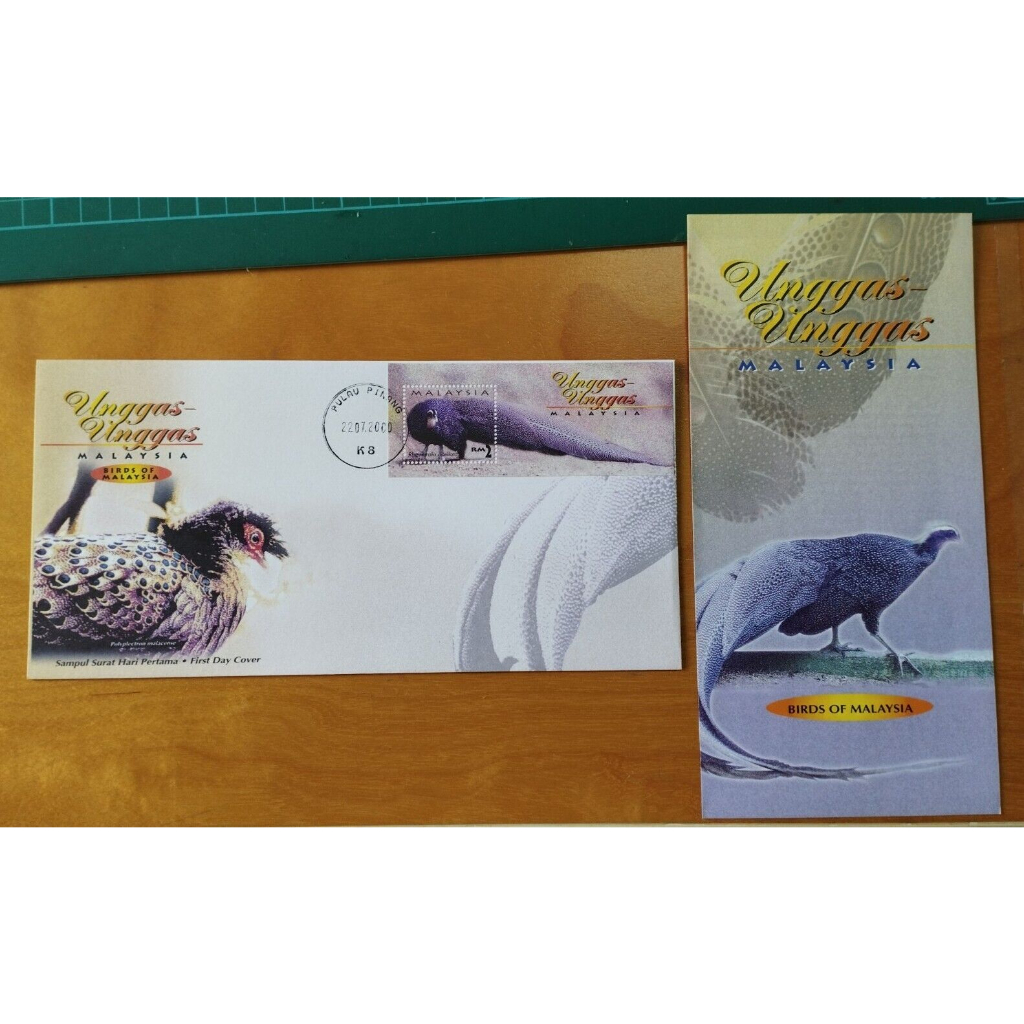 Malaysia 2000 Burung Ayam Unggas-Unggas Argus Unique Birds miniature ...
