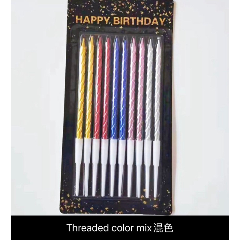 10pcs birthday Cake candle golden colored threaded candles生日蛋糕蜡烛金色彩色螺纹烛 ...
