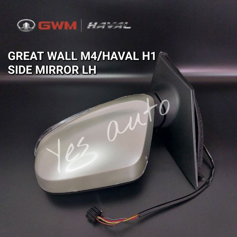 GREAT WALL M4/HAVAL H1 SIDE MIRROR RH/LH | Shopee Malaysia