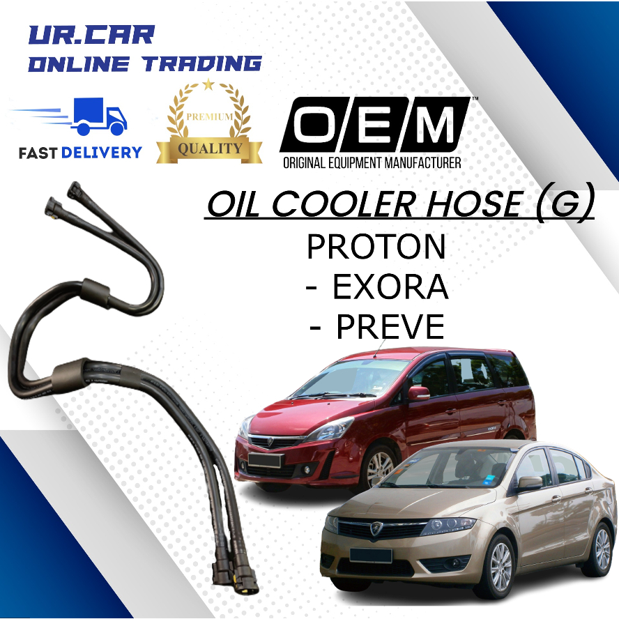 PROTON EXORA , PREVE OIL COOLER HOSE (G) HIGH PRODUCT QUALITY RAEDY ...