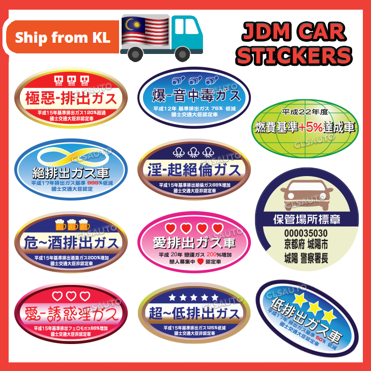 Car Sticker Japan JDM Car Window Decal Sticker Recon Import CBU Pelekat ...