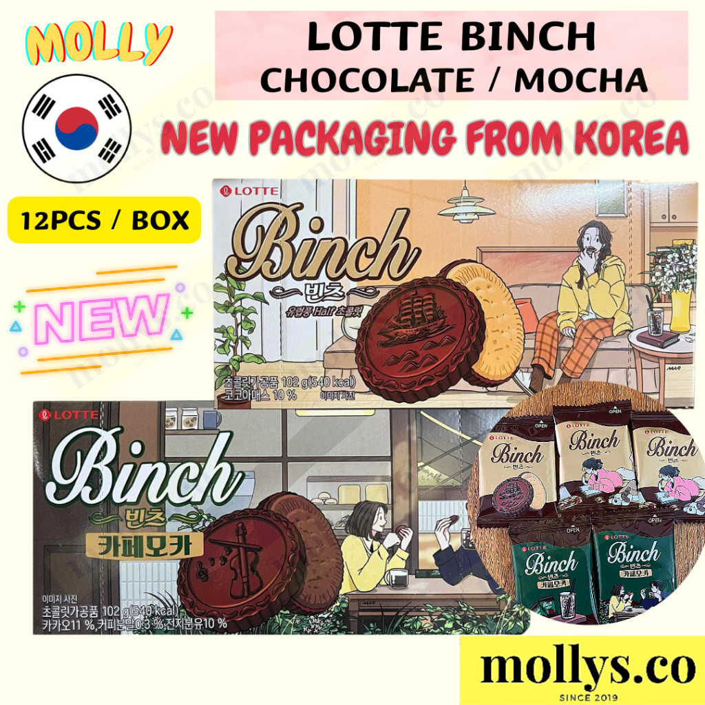 韩国 (新包装) Korea Lotte Binch Chocolate / Mocha 黑巧克力夹心饼干(102g) 1盒12枚独立包装 ...