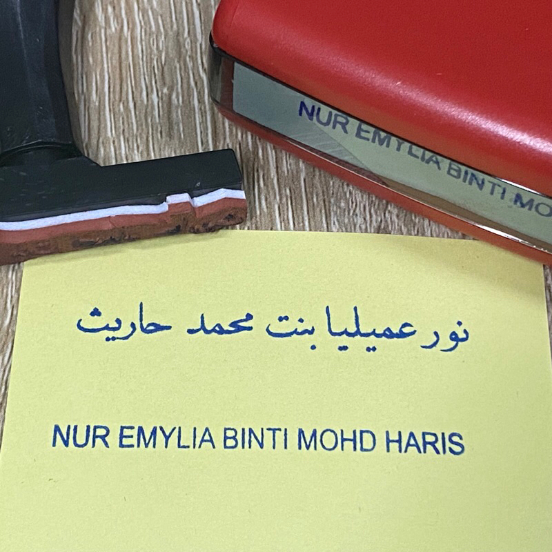 Cop Nama Anak Jawi/Rumi pada buku sekolah | Shopee Malaysia