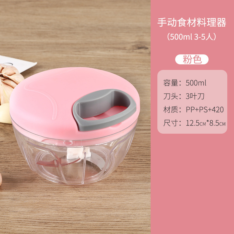 SPEEDY CHOPPER / PENCINCANG / GRINDER / BLENDER / PULL CUTTER / MINI ...
