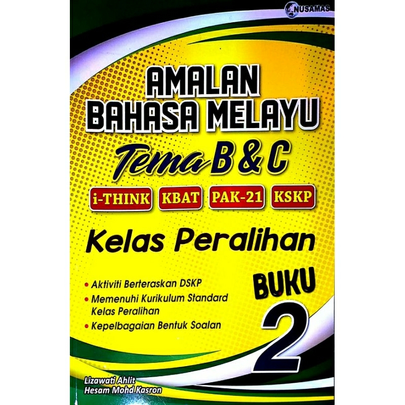 Amalan Bahasa Melayu Kelas Peralihan Buku 1 & 2 . Buku Latihan . Nusamas . { READY STOCK } Y22 ...