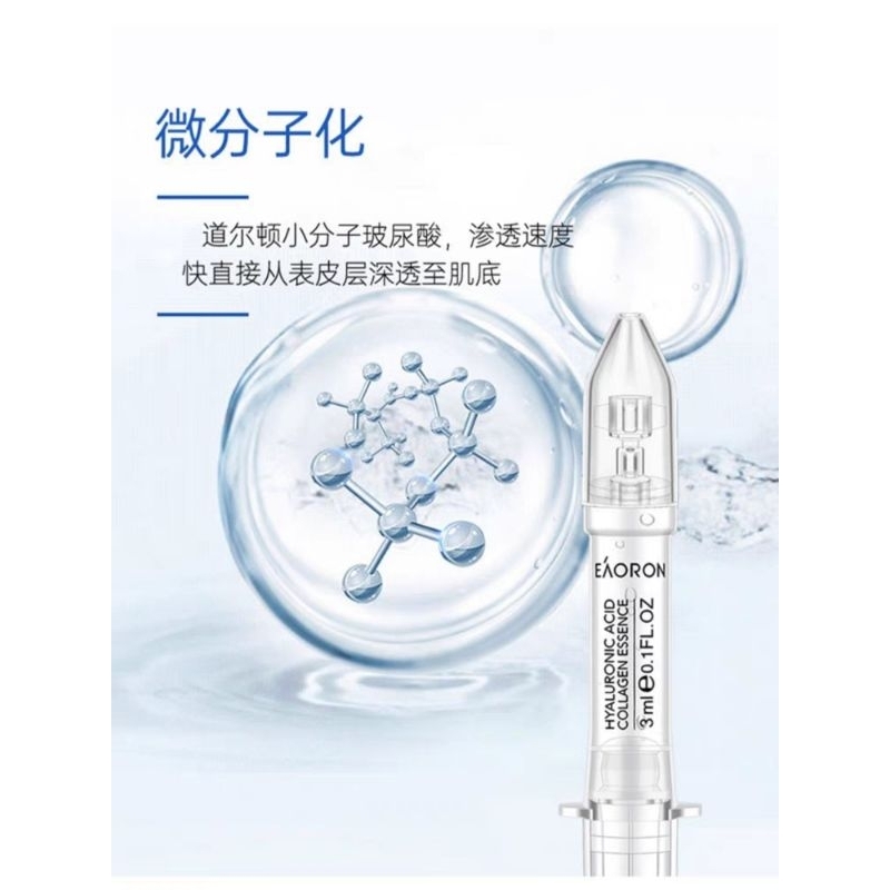 EAORON Essence 3ml*10 / Kotak Hyaluronic Acid Collagen Essence EAORON ...