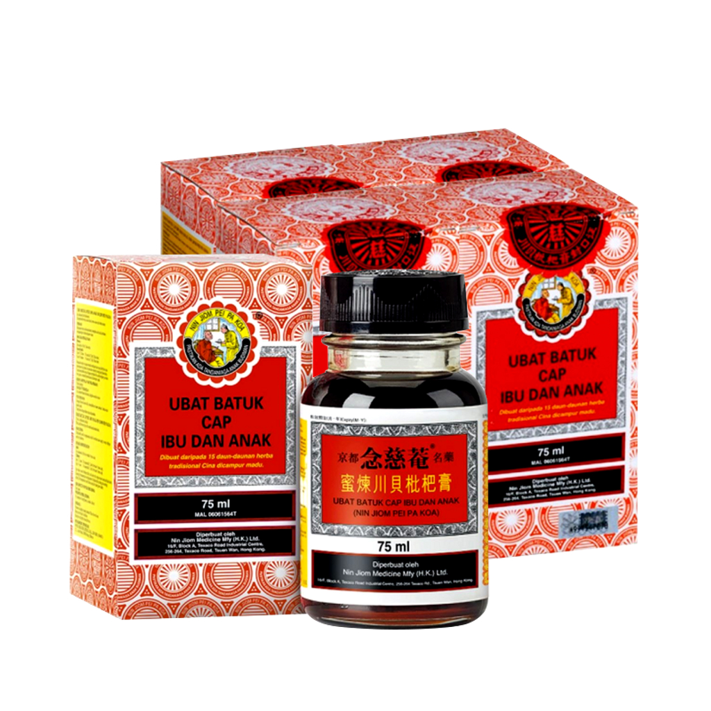 🔥 Ubat Batuk Cap Ibu Dan Anak/Nin Jiom Pei Pa Koa 京都念慈菴 (75ML/150ML ...