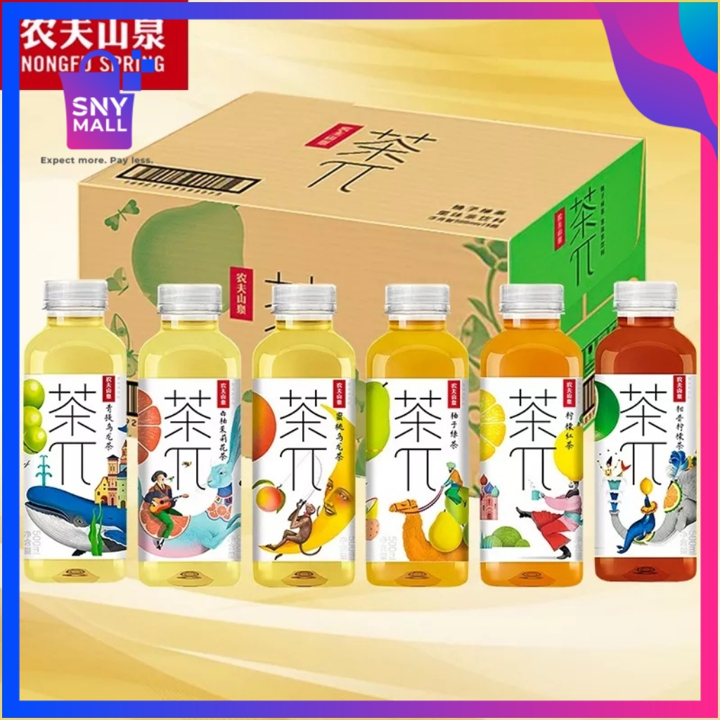 农夫山泉 茶π 茶派 多种口味500ML - NongFu Spring 茶兀 农夫山泉茶兀 茶派整箱 农夫山泉茶兀 PAR TEA CHA ...