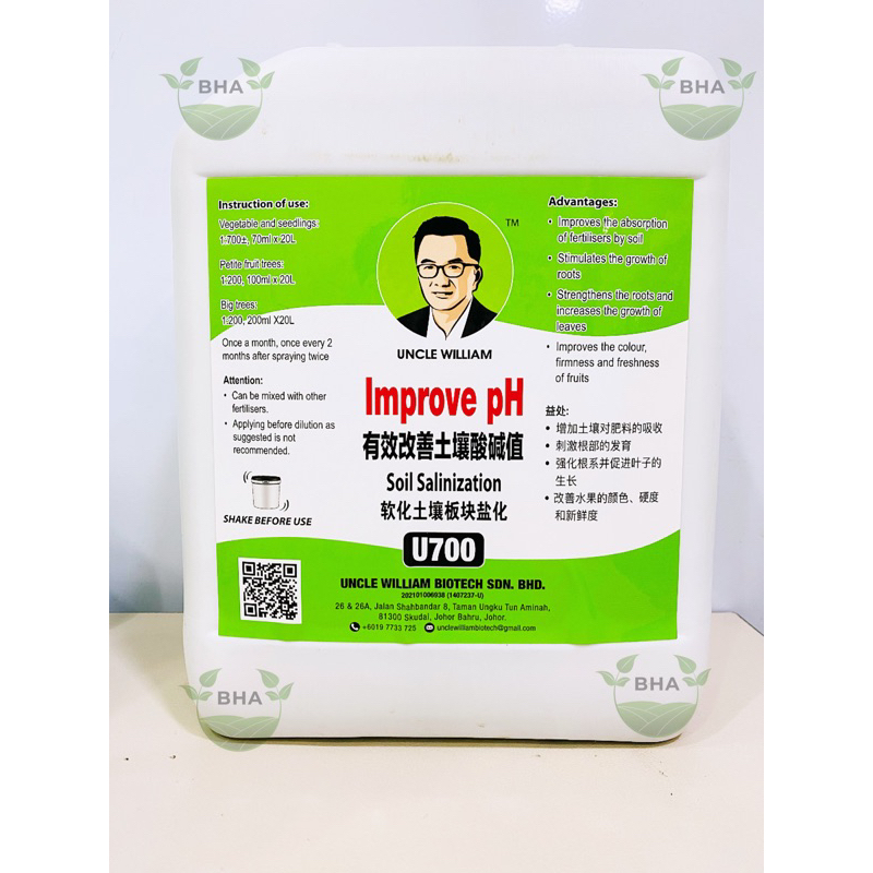 Uncle William Biotech U700 蚯蚓肥Improve pH 5 Litres/U700 Meningkatkan pH ...