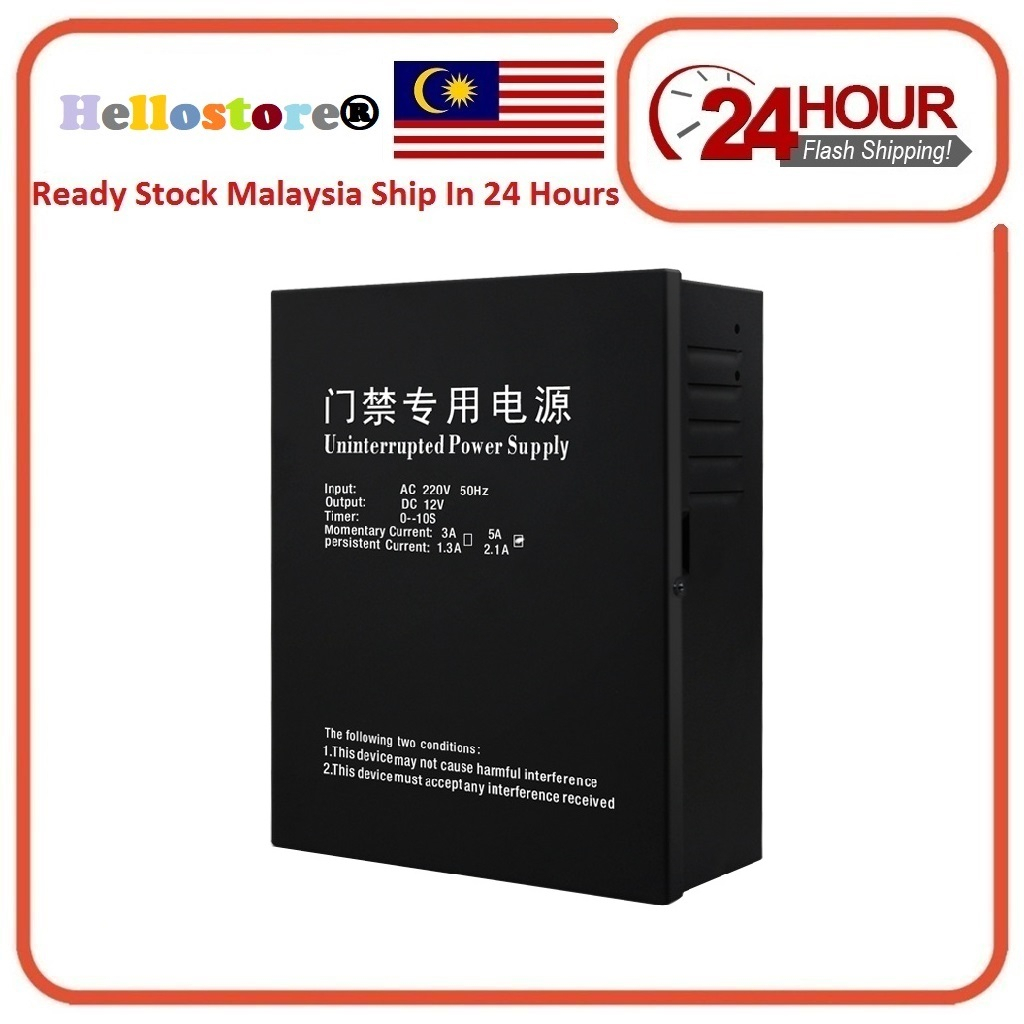 12V/3A/5APower Supply Door Access with Battery Backup Casing Backup For ...