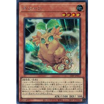 Premium pack 2023 23PP-JP011 "Cattycorn" (Red Secret Rare) | Shopee Malaysia