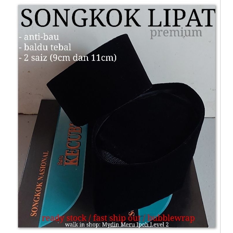 SONGKOK LIPAT KECUBUNG BALDU TEBAL RAYA (STOK BARU) | Shopee Malaysia
