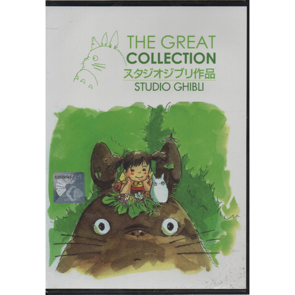 DVD The Great Collection Studio Ghibli - 21 Movie | Shopee Malaysia