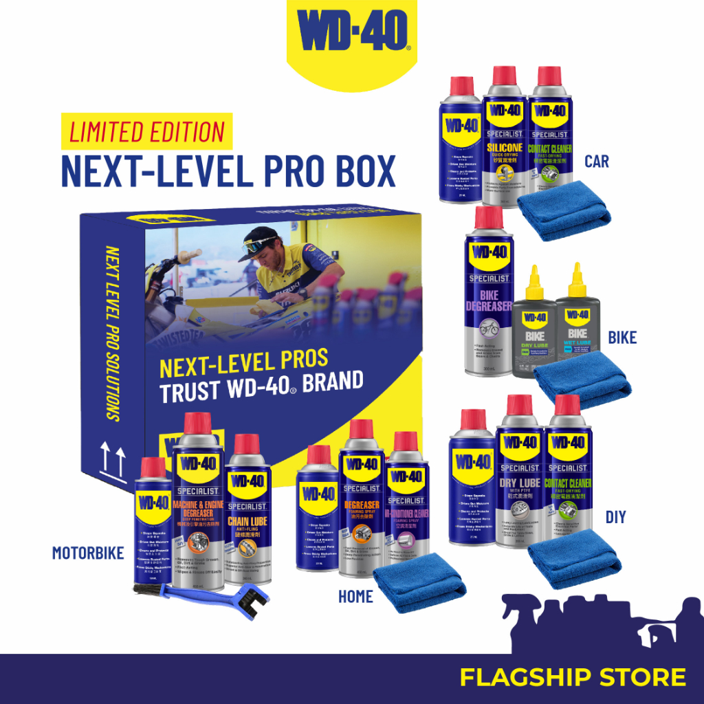 WD-40 Limited Edition Next Level Pro Bundle Box For DIY Enthusiasts Home Motorbike Car Bicycle ...